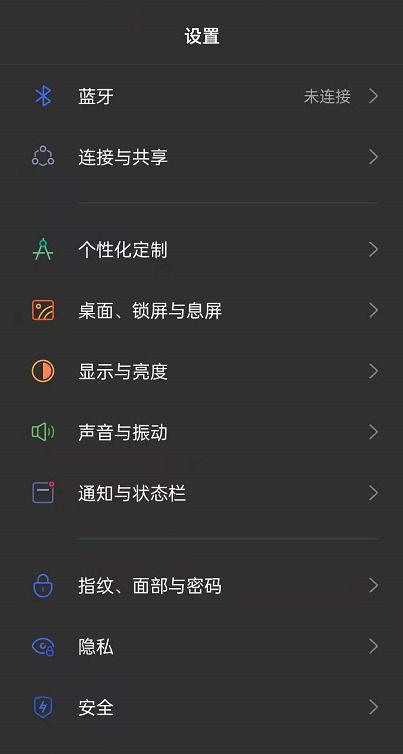 opporeno6pro应用分身截图