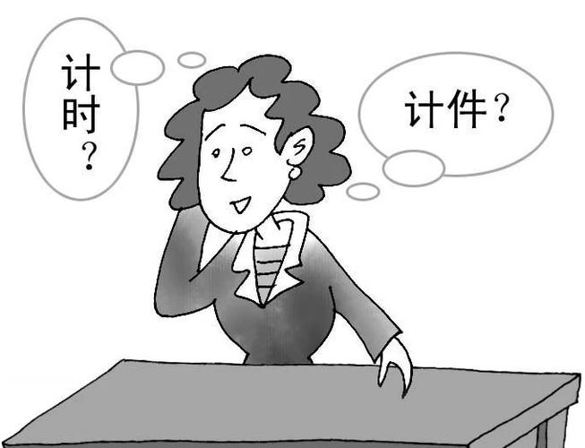 工厂计件是套路还是套路截图