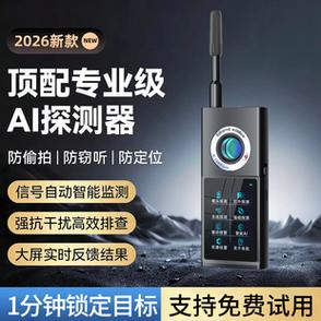 手机屏幕左上方出现摄像机图案图标