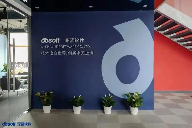 深蓝软件图标