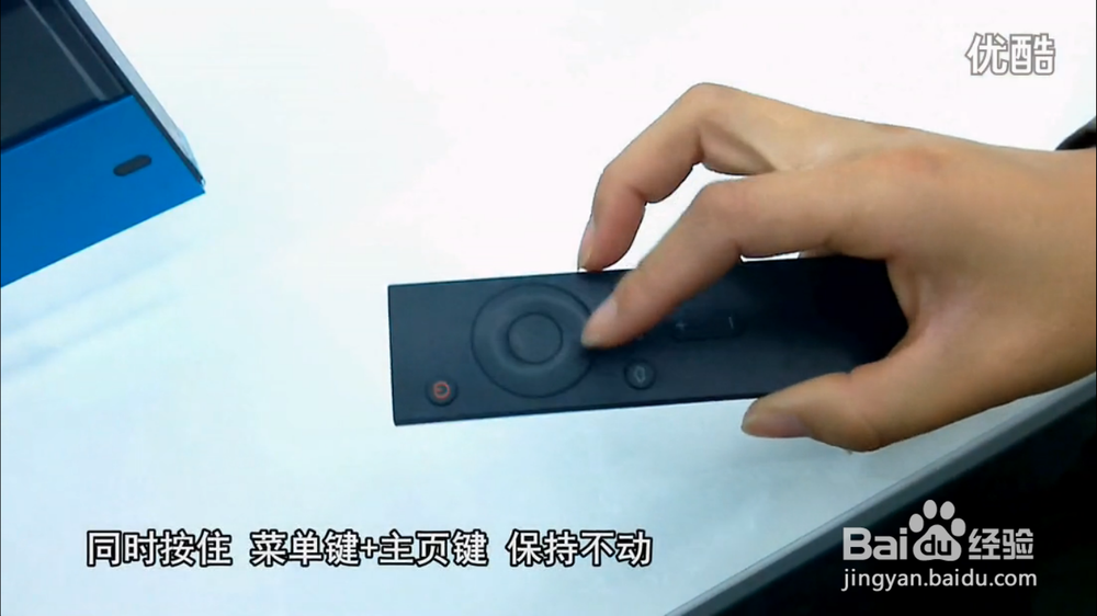小米电视怎么关机重启图标