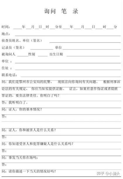 已经做了笔录还能撤案吗