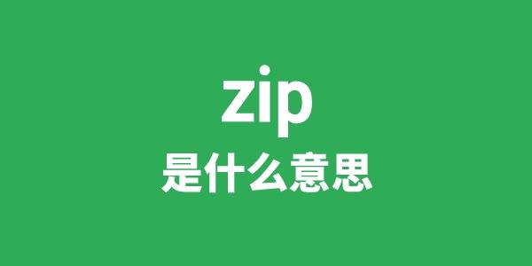 基督教为什么用Zoom图标