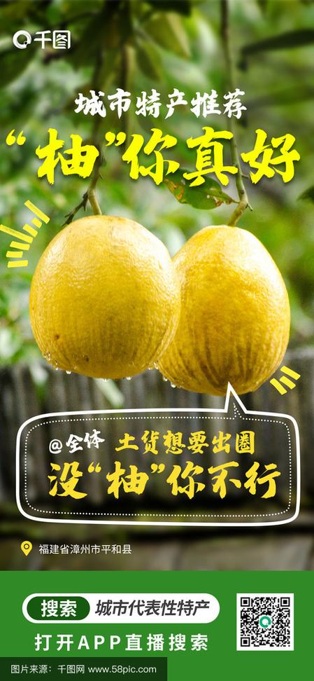 关闭柚子新闻广告图标