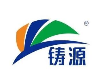铸源电商截图