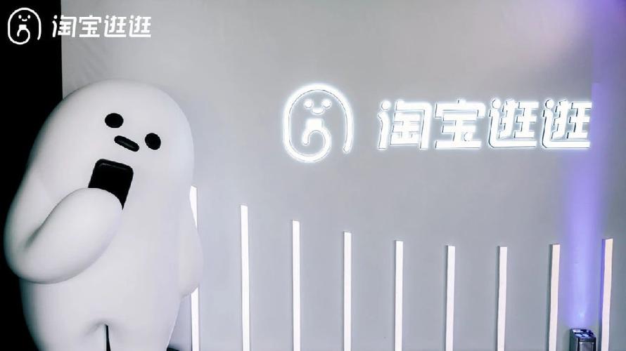 淘宝逛逛平台图标
