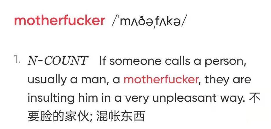 crack在美国俚语里是什么图标