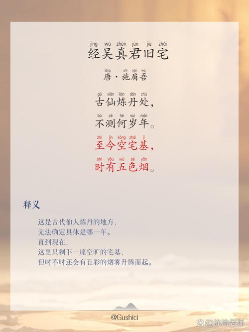 清难自矜 御宅屋截图