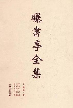 书亭小说app下载图标