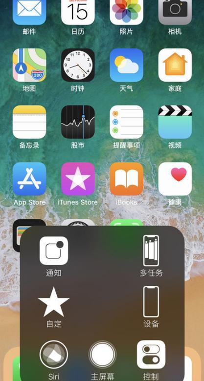 iphonex游戏模式怎么设置图标