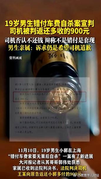 19岁儿子总问家里有多少钱截图
