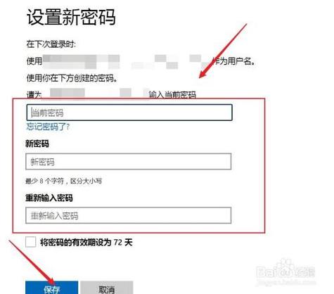 华为手机hotmail邮箱设置图标