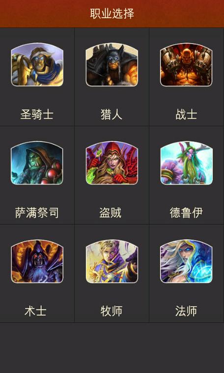 炉石传说掌游宝app官方版图标