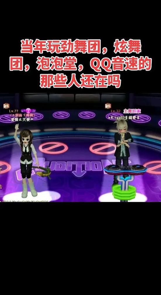 抖音很火的音乐游戏图标