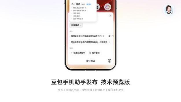 努比亚app