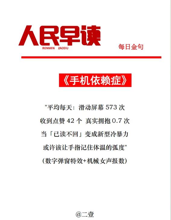手机一夜没关会对手机有什么伤害截图