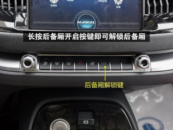 车辆中控屏怎么升级图标