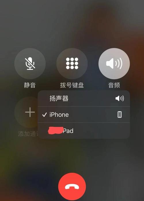 手机视频显示扬声器已关闭怎么回事截图