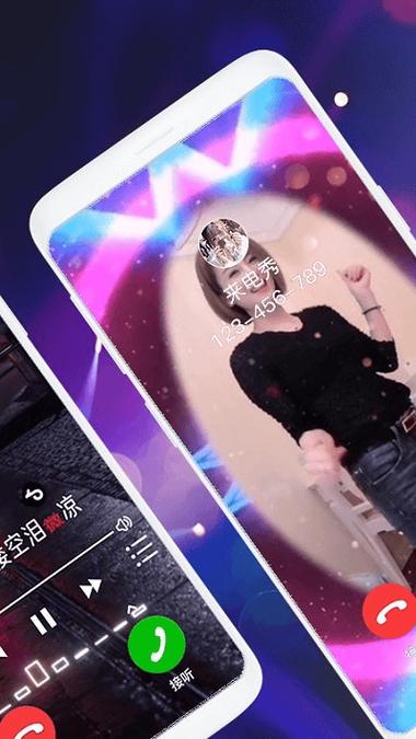 嗨来电透明怎么设置
