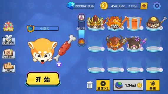 刀剑大作战正版下载图标