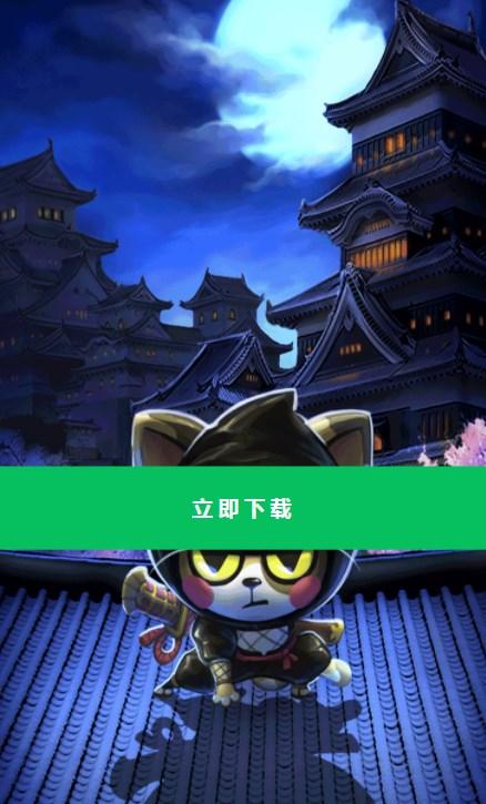 一起来养猫红包版图标