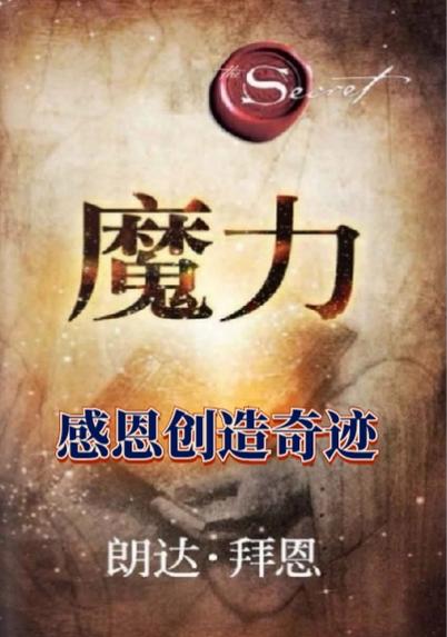 魔力电子书图标