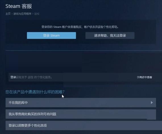 steam能删除库存游戏吗图标