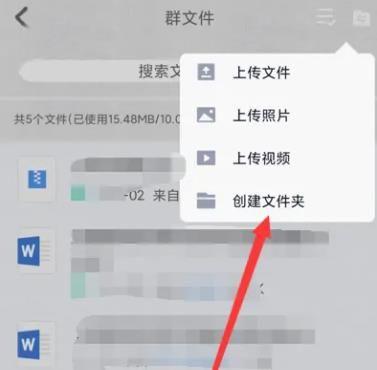 怎样在qq上发文件夹图标
