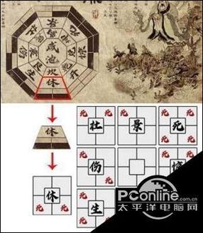 烟雨江湖东皇藏舆图第四