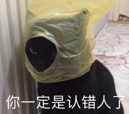 我好像认错人了bylunetxt