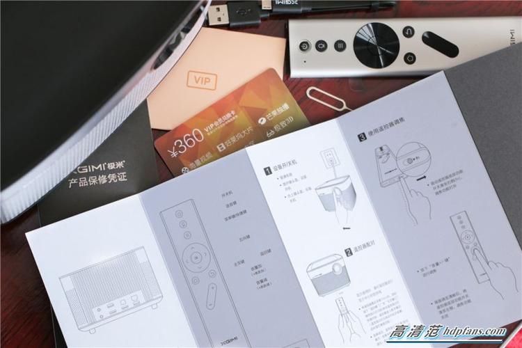 极米h1使用说明书pdf图标