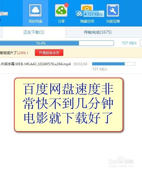 ios迅雷无法下载图标