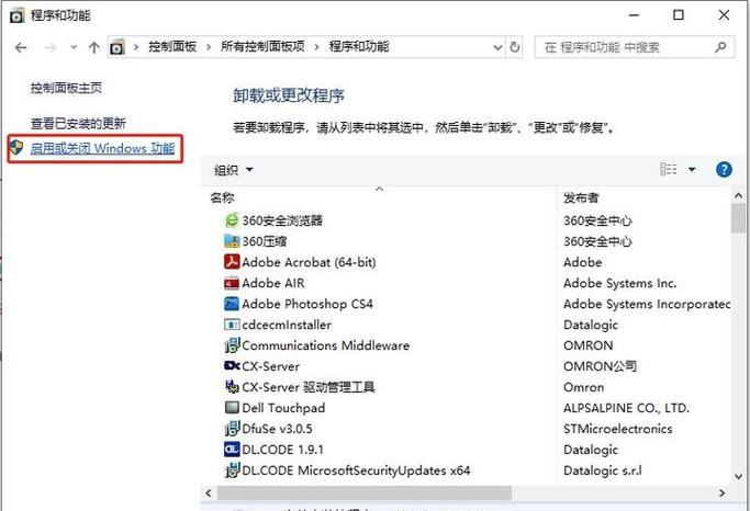 netframework481安装未成功图标