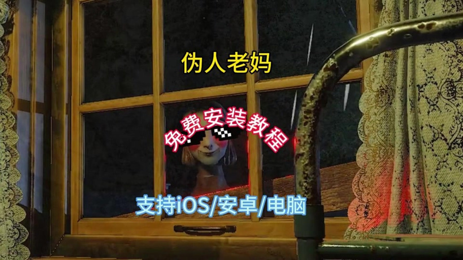 小黄蜂逃离伪人老爸图标