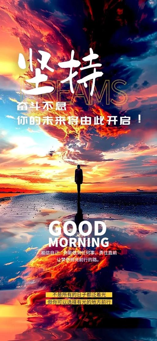 适合发朋友圈的句子图标