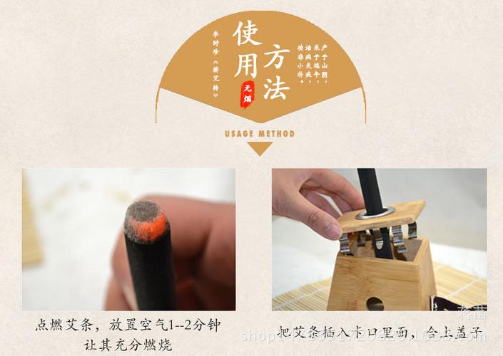 梅花灸使用方法截图