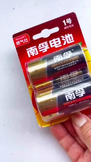 燃气灶电池哪个牌子好耐用图标