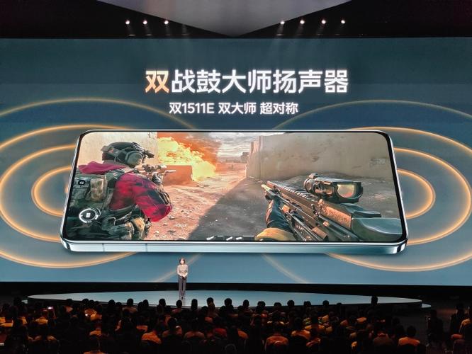 iQOO双扬声器设置图标