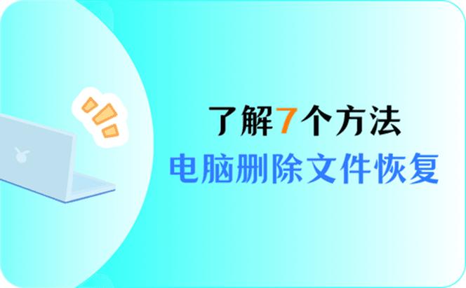 怎么查看手机已删除的软件图标