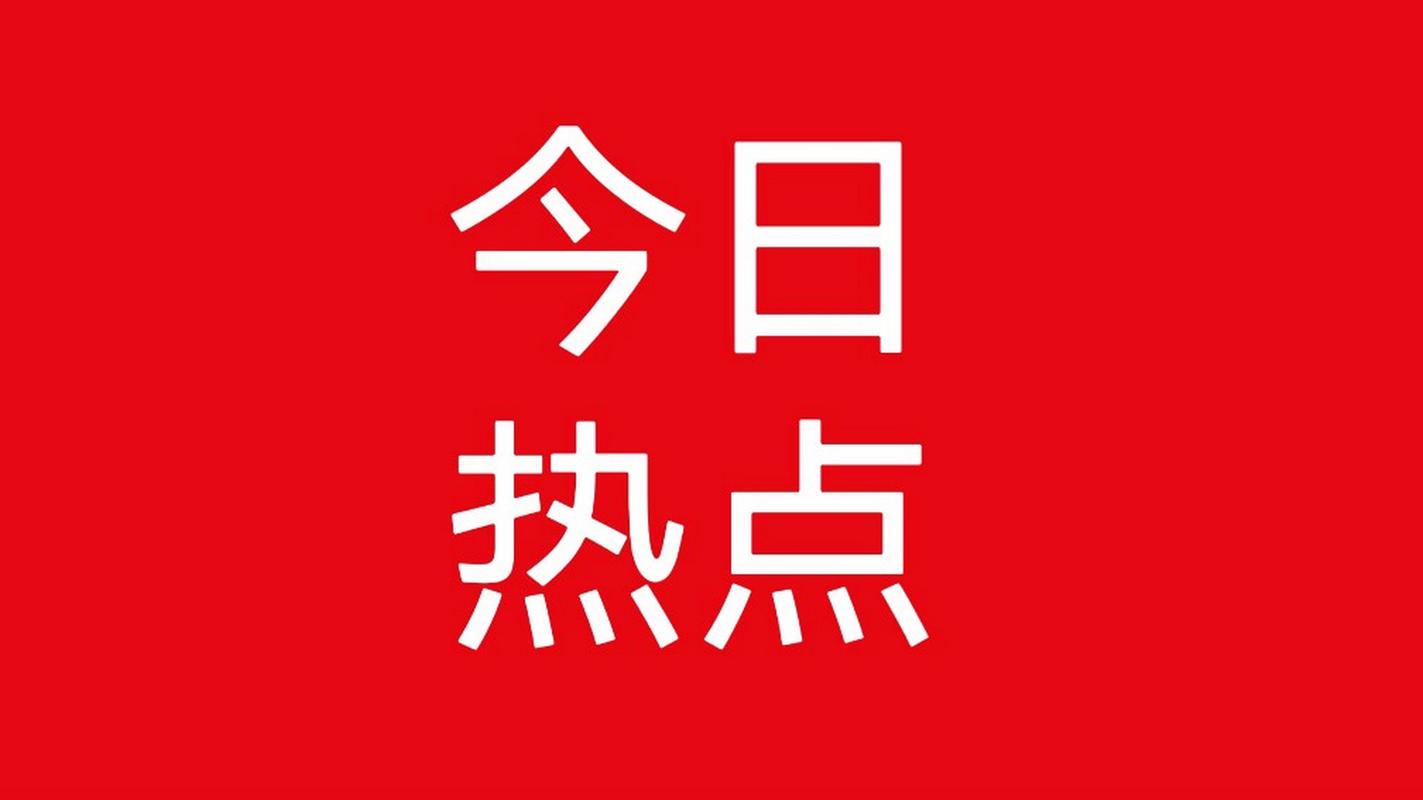 热点仅限一人用怎么设置图标