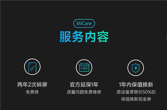 ipad换过屏幕能以旧换新吗图标