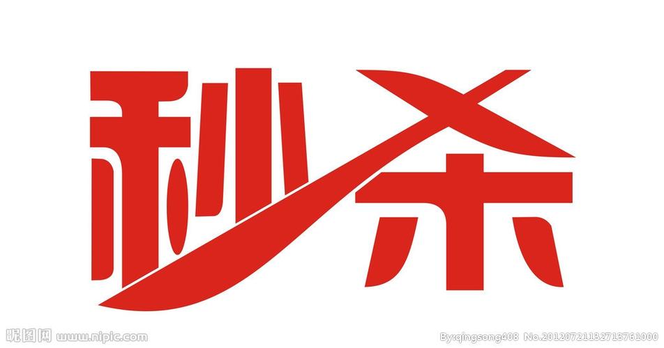 秒杀软件辅助器图标