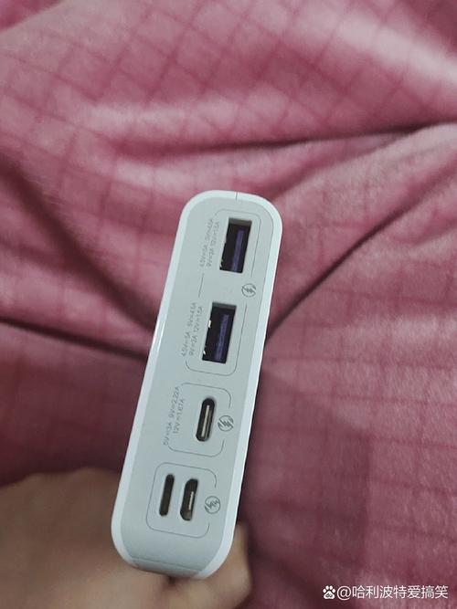 充电宝电充不满图标