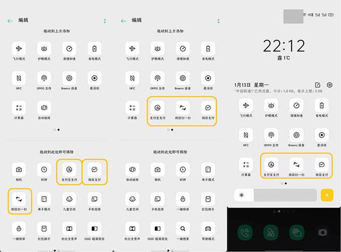 oppo手机顶部图标详解图标