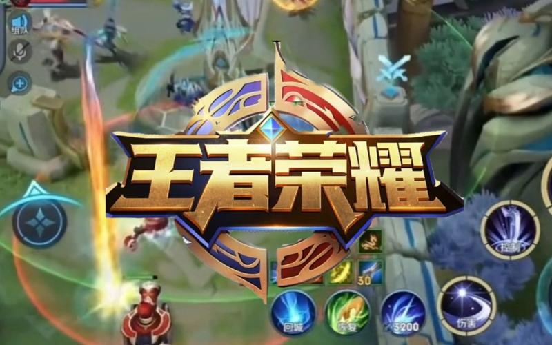 王者荣耀是哪个人开发的图标