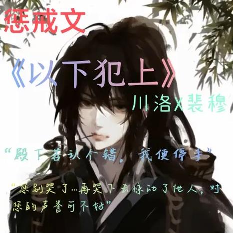 古代训诫文图标