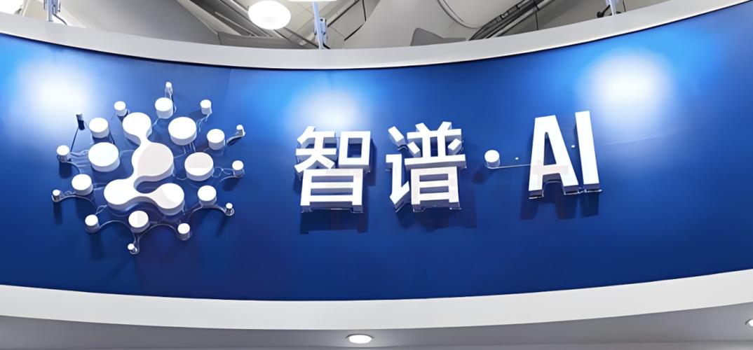 智谱ai是什么公司图标