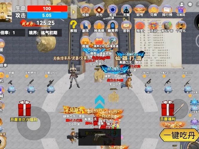 猫魂修仙官方下载图标