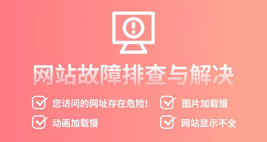 qq图片加载失败是什么原因图标
