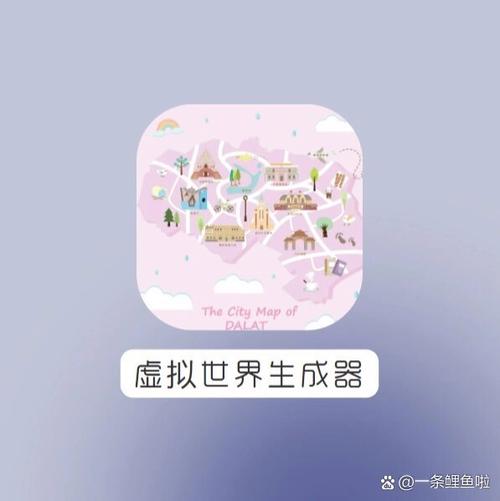 虚拟国家生成器图标